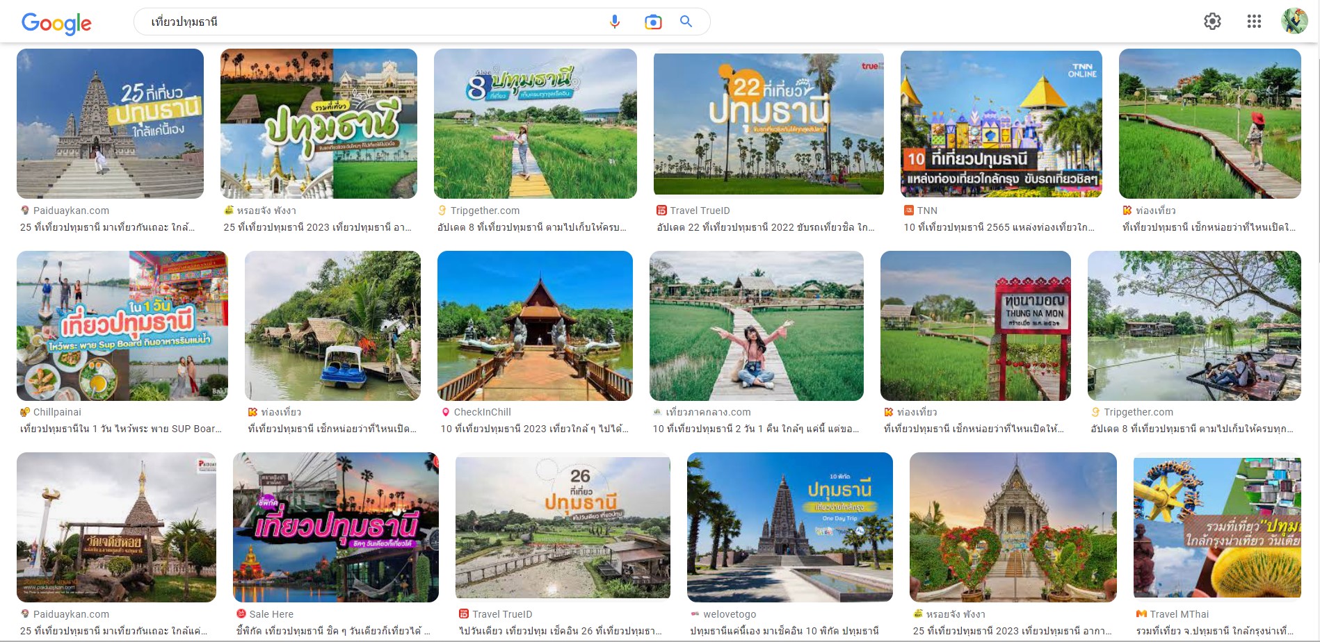 เที่ยวปทุมธานี ด้วย Google Search - KW Product1