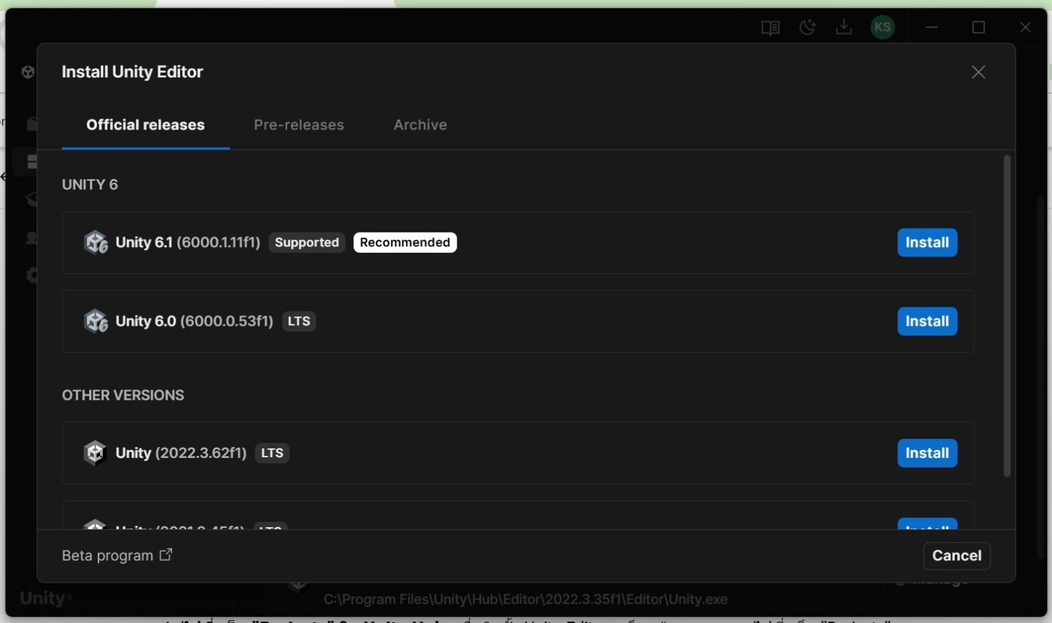 วิธีการติดตั้งและใช้งาน Program Unity - KW Product1
