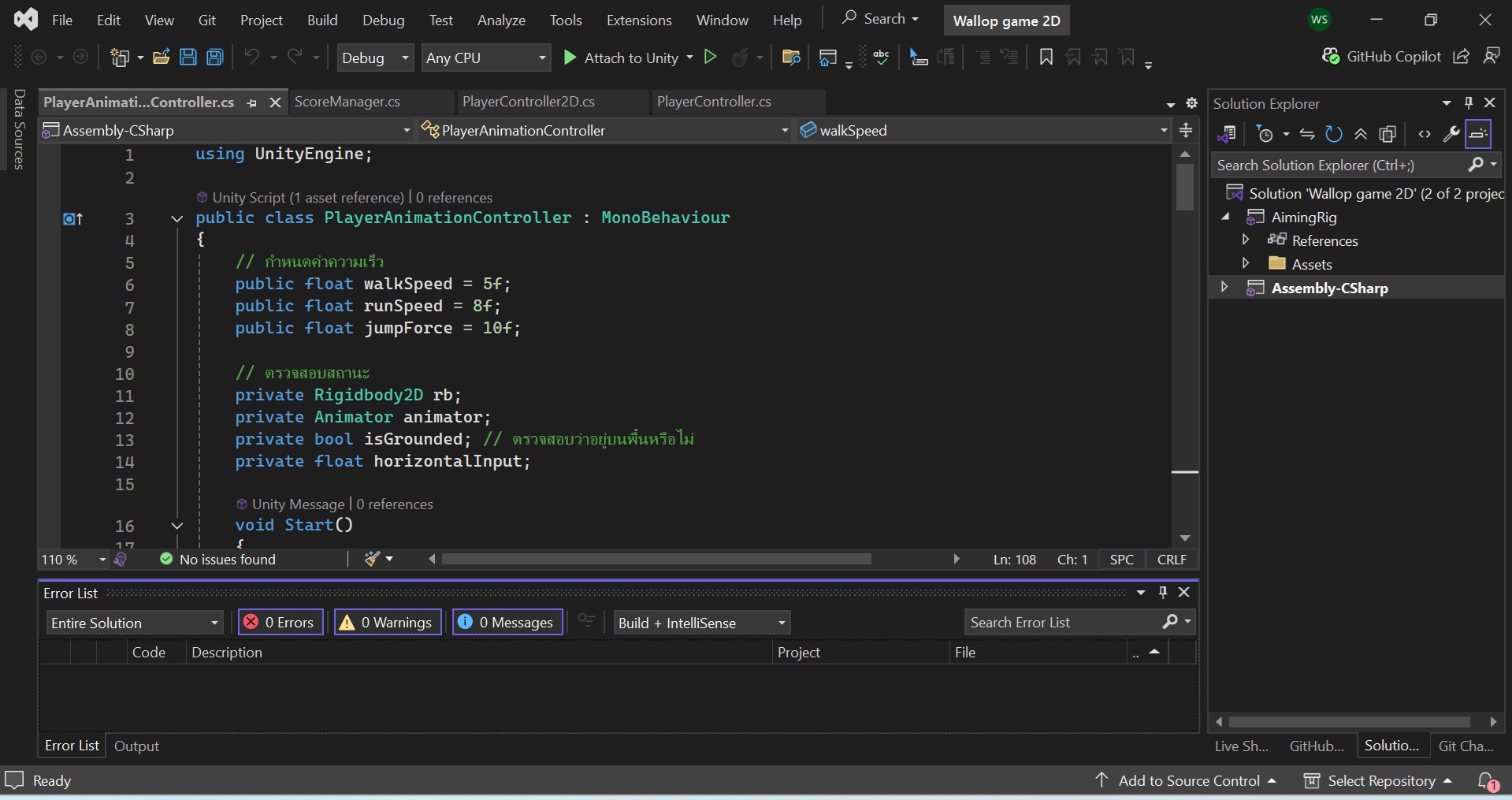 การตั้งค่าและวิธีการเขียน Script PlayerController 2D เบื้องต้น - KW Product1
